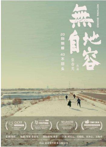 2021电影上映时间表图标