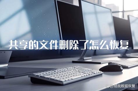 如何删除已经共享的文件图标