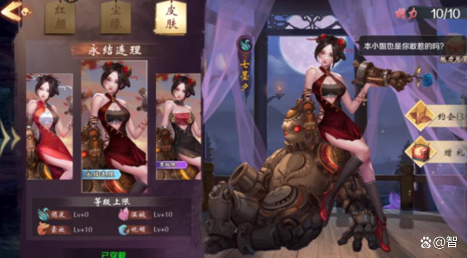 春秋战国单机手机版下载