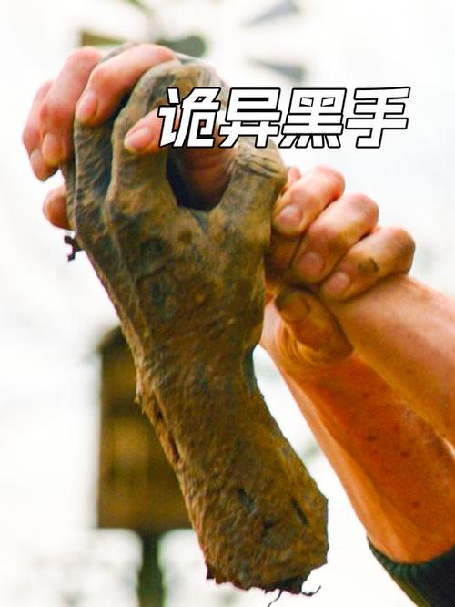 黑手合集