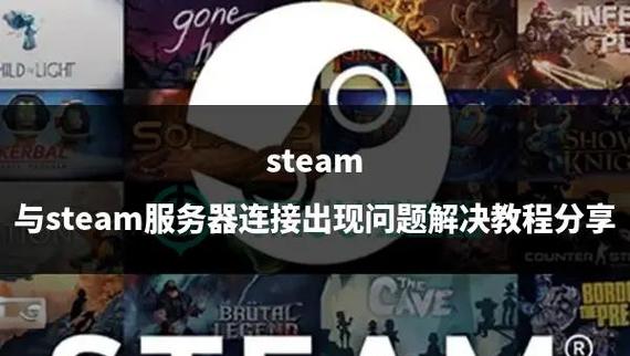 如何解决连接问题图标
