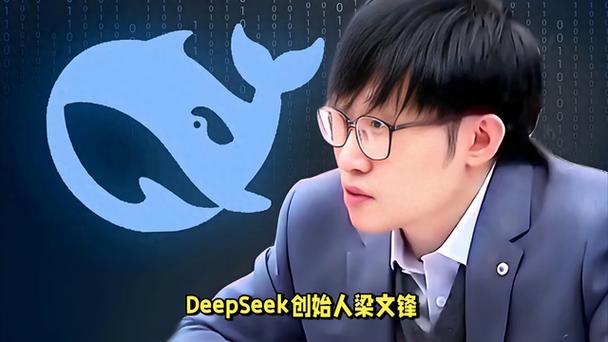dipseek创始人图标