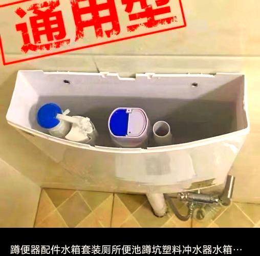 蹲便器水箱排水阀维修视频图标
