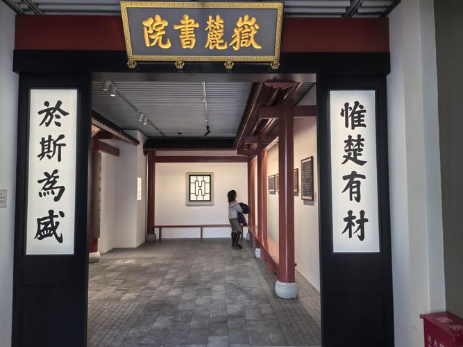 百川书院的优势