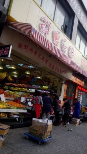 鲜果乐园的名称图标