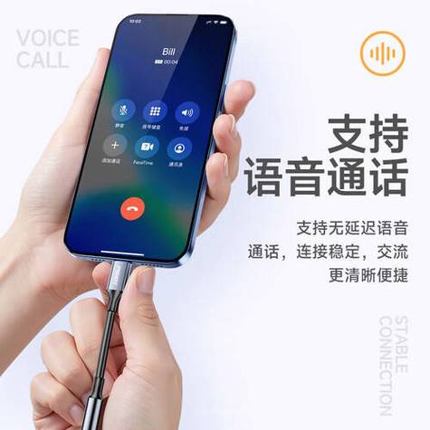 耳机转接器是干什么的图标