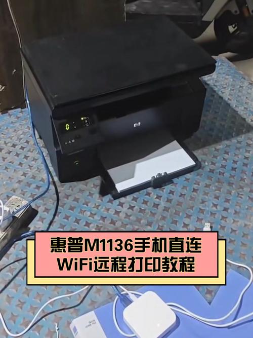 惠普云打印可以远程打印吗图标