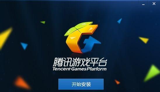 如何退出qq游戏图标