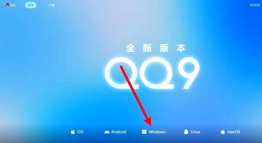 旧版qq2016版本下载图标