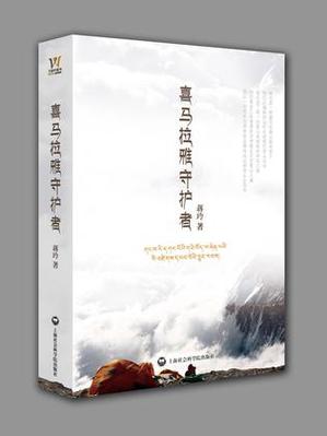 喜马拉雅睡着自动关闭图标