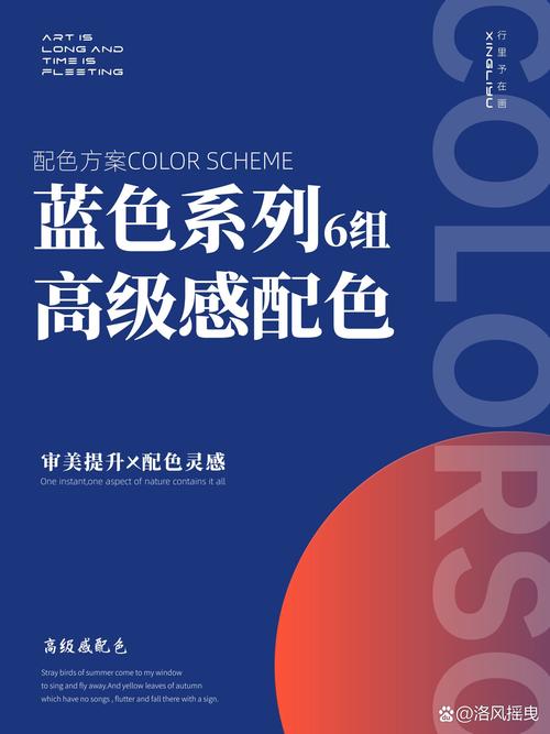 蓝色加什么颜色变亮