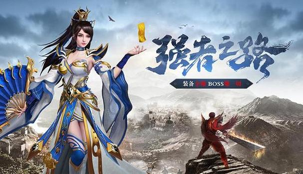 摩乐传奇游戏官网图标