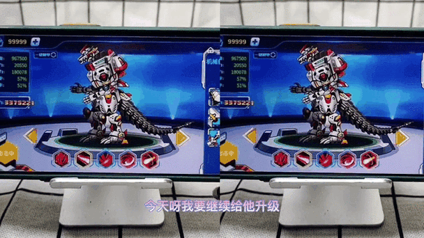 更新后的机甲斗兽场截图