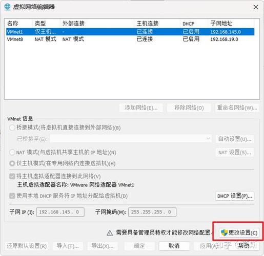 tftp传文件