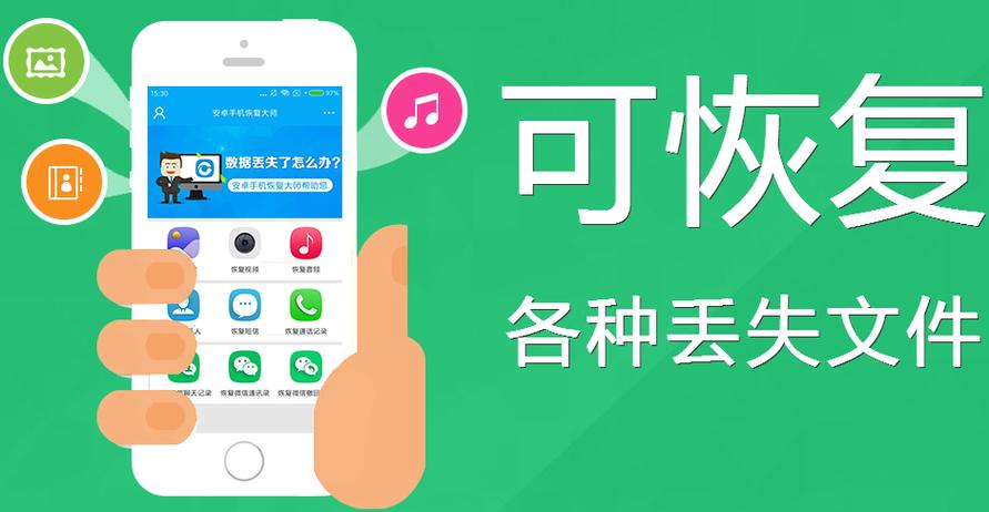安卓手机开不开机怎么办图标