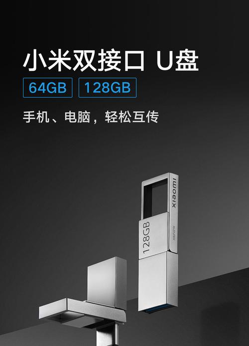 如何把小米手机上的照片导入u盘截图