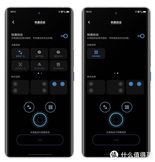 iqoo锁屏密码忘了怎么恢复出厂设置截图