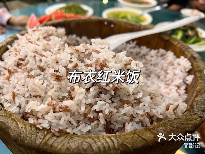 红米饭吃了有什么好处图标
