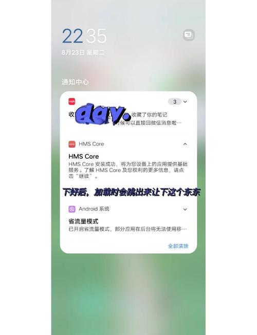 贪吃蛇如何退出华为账号成游客图标