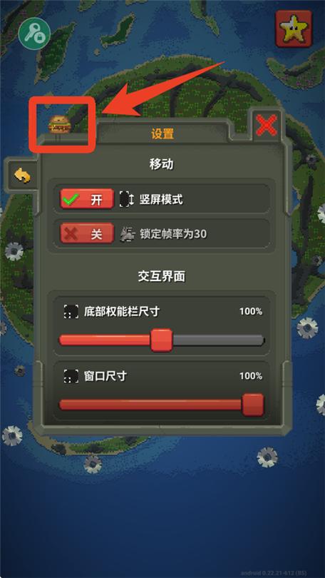 世界盒子(功能菜单-汉化版)图标