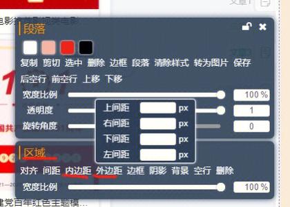 iphone键盘下面空了一行图标