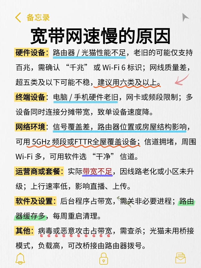 恢复出厂设置网速慢怎么原因截图