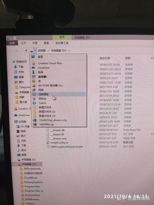 电脑鼠标的声音怎么去掉截图