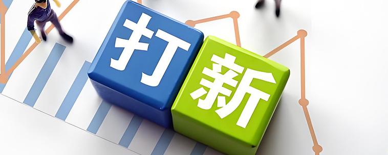 港股打新的真实感受截图