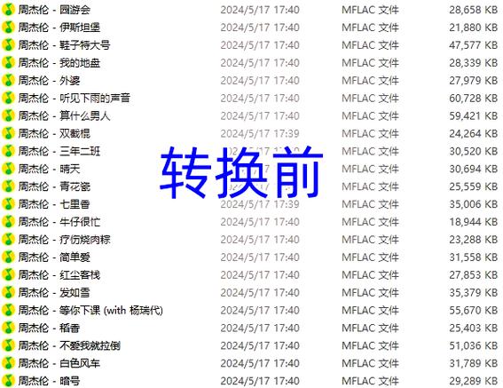 mgg格式在线转换图标