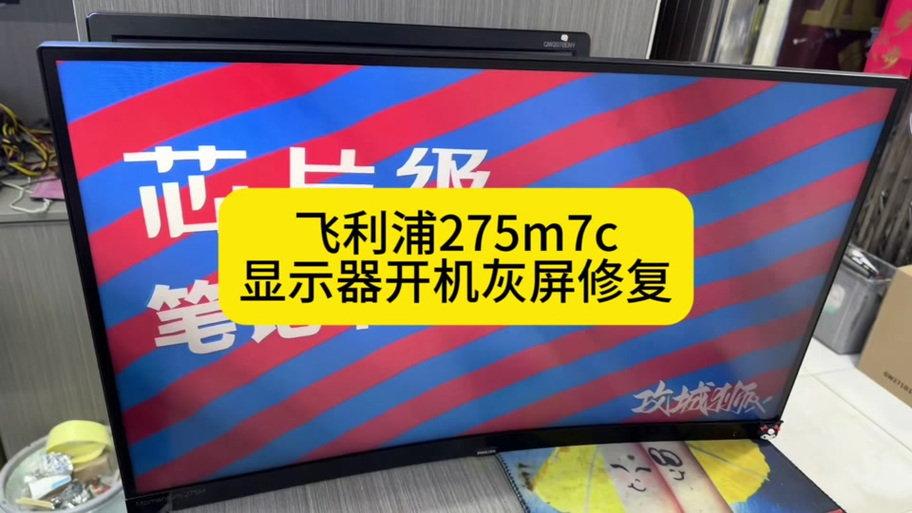 显示器进入了省电模式截图