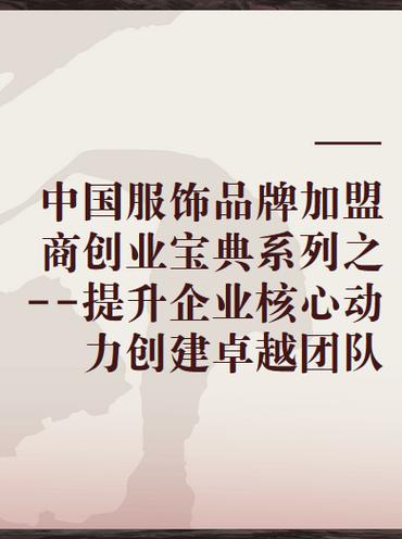 全国品牌排行榜图标