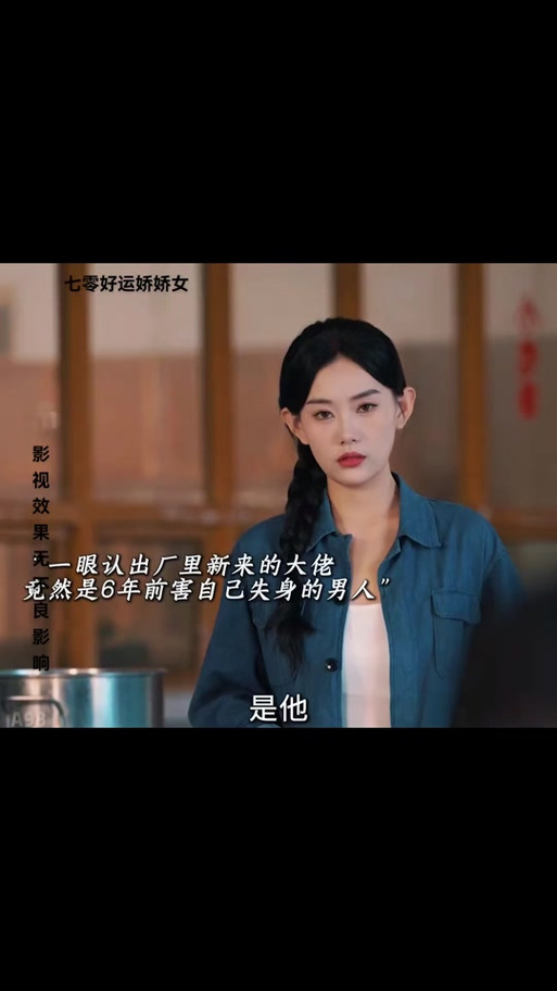 七零娇女觉醒后(完结)