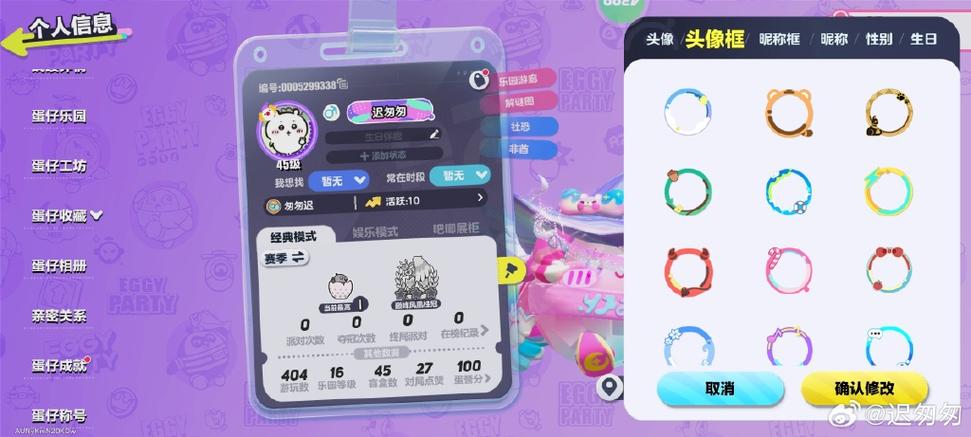 4399恋爱养成游戏图标