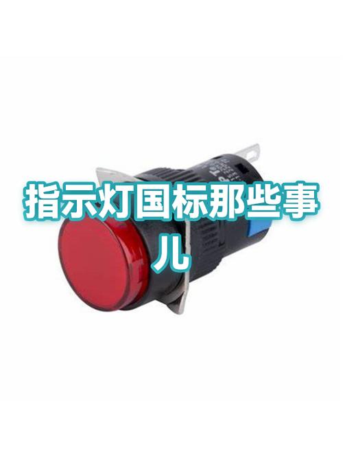 苹果手机没有定闹钟但是每天响图标