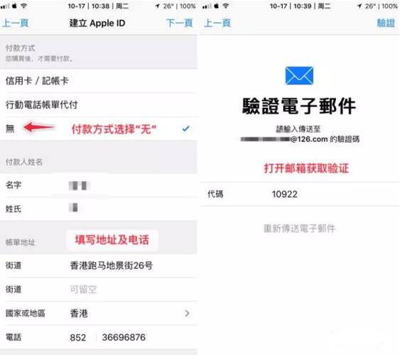 苹果id兑换码怎么兑换图标