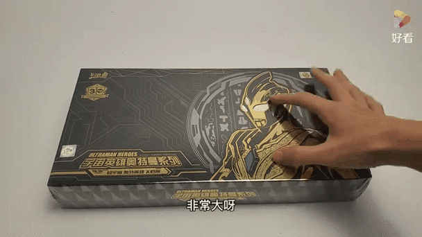 奥特曼系列礼盒图标