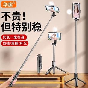 vlog拍摄神器图标