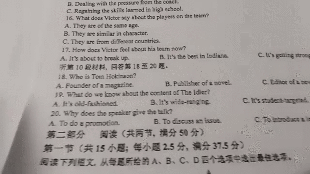 历年高考听力真题mp3