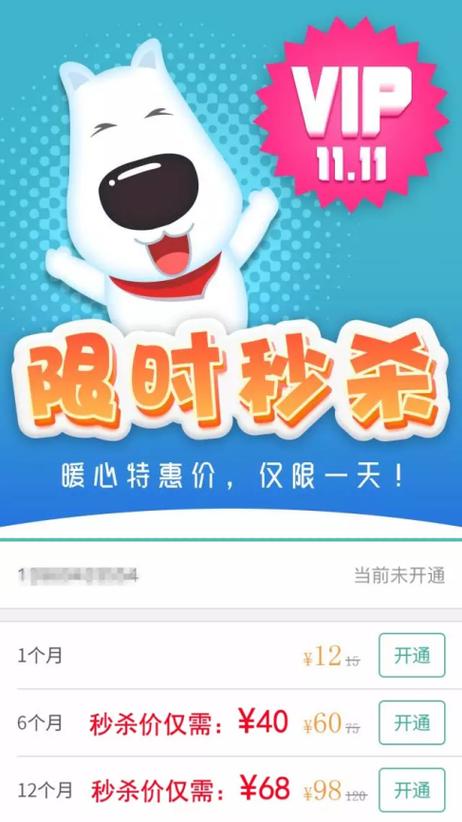 格雷盒子越来越贵了图标