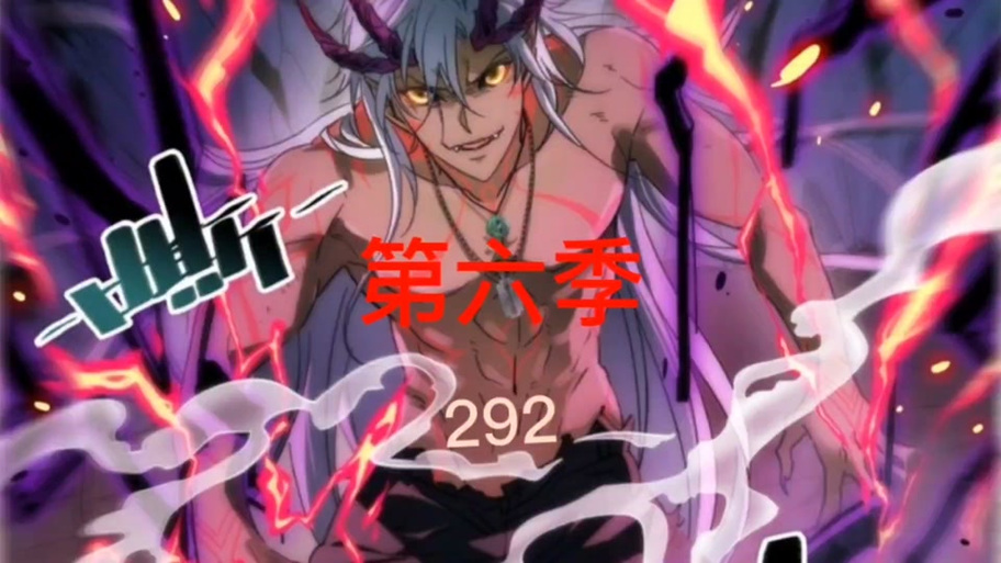 全职法师火系魔法名称图标