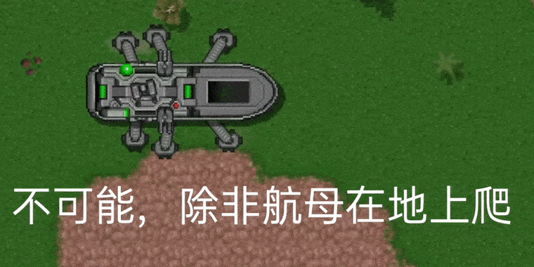 铁锈战争洲际导弹版图标