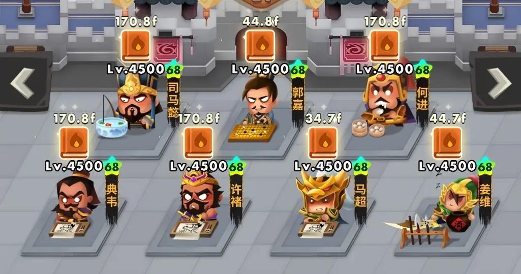 三国全明星小程序无限抽武将截图