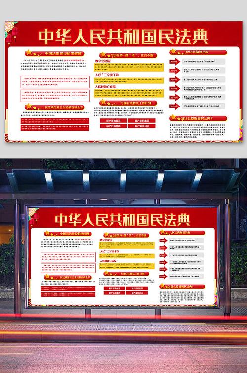 关于租房的法律规定图标