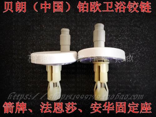 马桶盖缓降速度怎么调图标