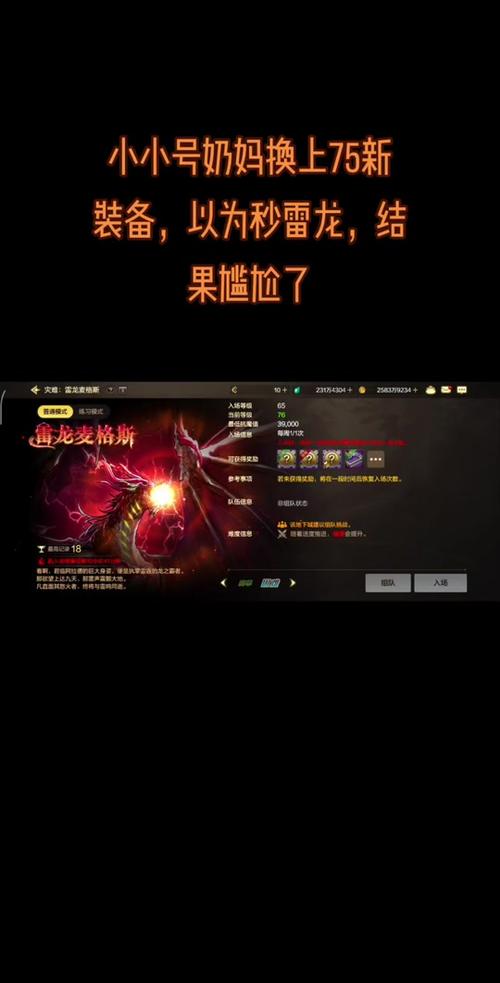 dnf装备模拟器手机版在哪图标