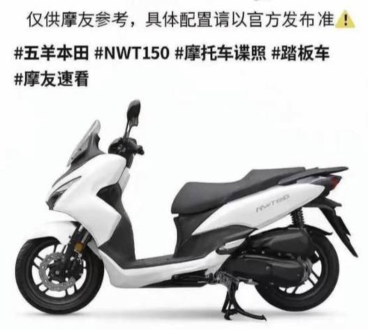 为什么不买五羊截图