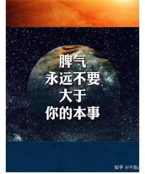 恨自己不争气没出息的句子图标
