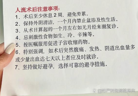 宫外孕打针多少钱一针图标