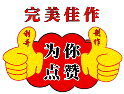 欣赏与赞美表情包图标