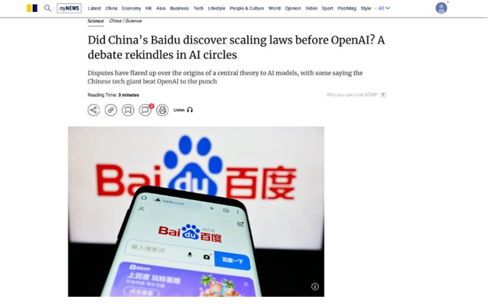 百度受国家管控吗截图